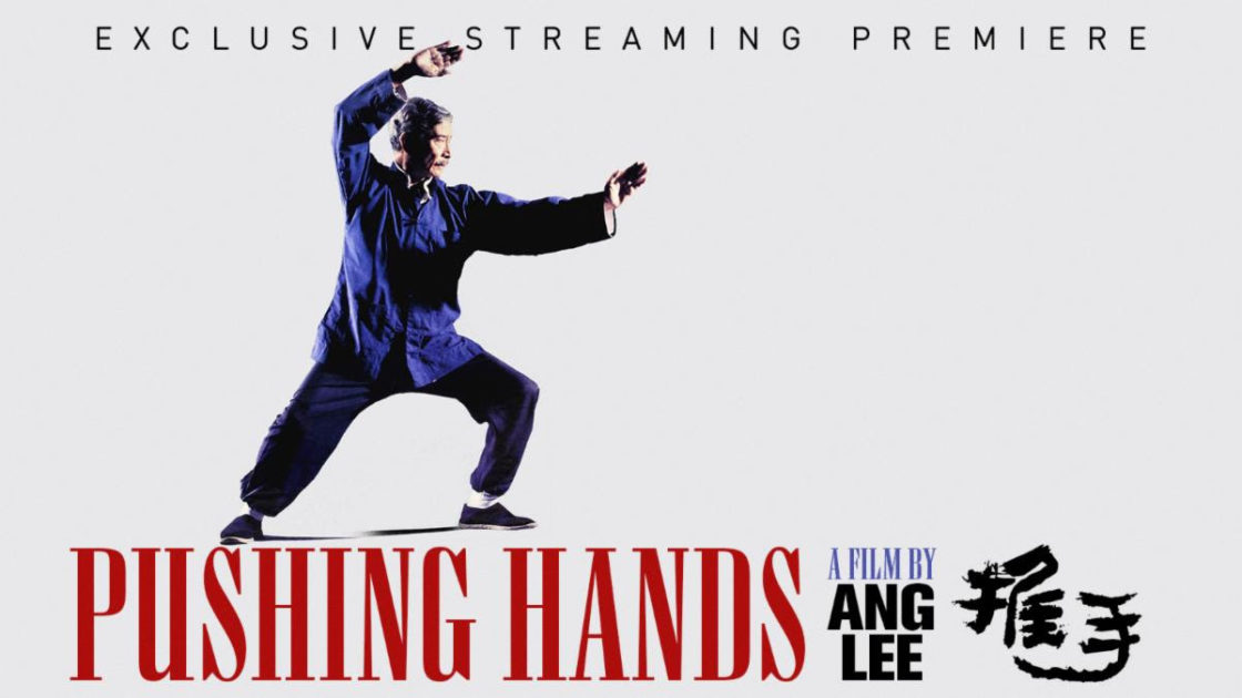 September 2022 Programming on the Criterion Channel Announced